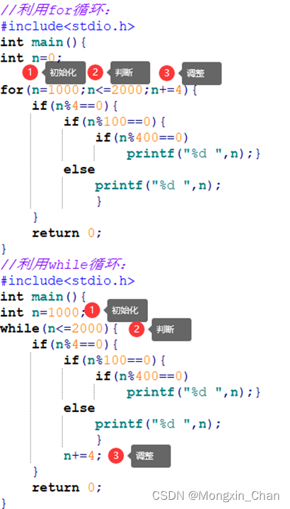 C语言基础：理解循环结构（while,for,do-while），continue和break的应用-CSDN博客