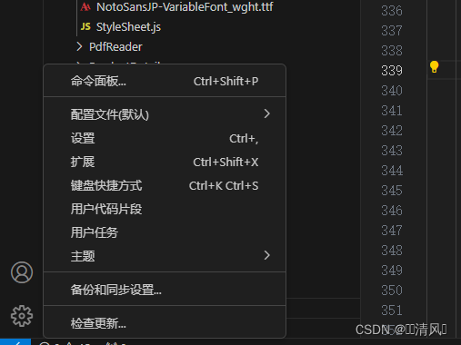 Vscode中react自动补齐标签设置vscode Html标签自动补全 React Csdn博客