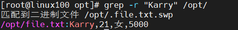 Linux三剑客（grep、awk和sed）操作及与管道结合使用_awk sed grep-CSDN博客