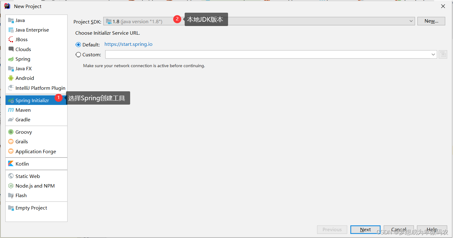 SpringBoot入门_driver-spring-boot-CSDN博客