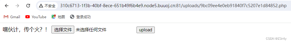 【Web】2022DASCTF X SU 三月春季挑战赛 题解(全)-CSDN博客
