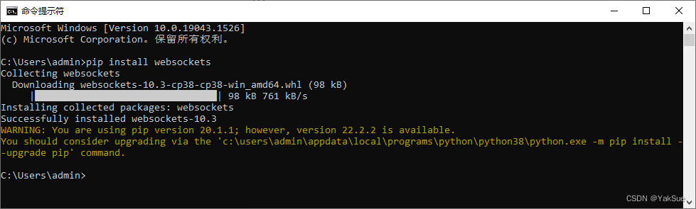 Try the most basic features of Python's websockets library - Programmer Sought