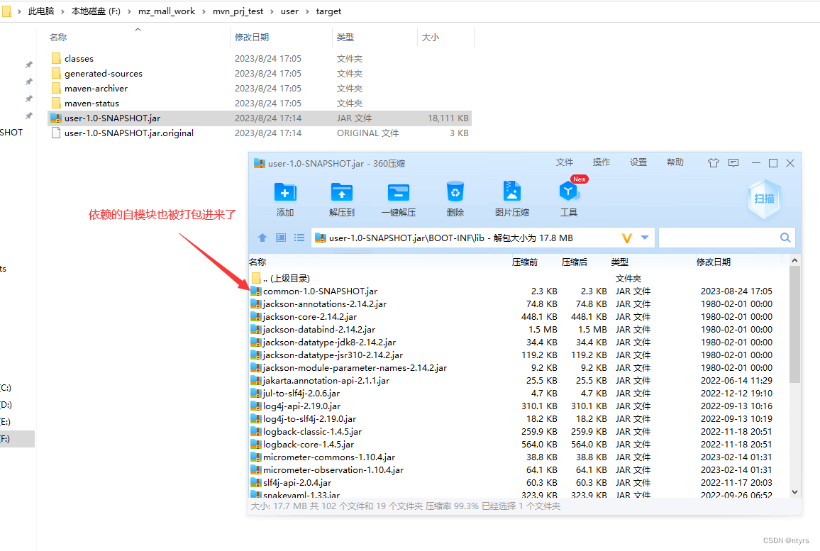 关于spring-boot-maven-plugin打包插件_springboot打包插件-CSDN博客