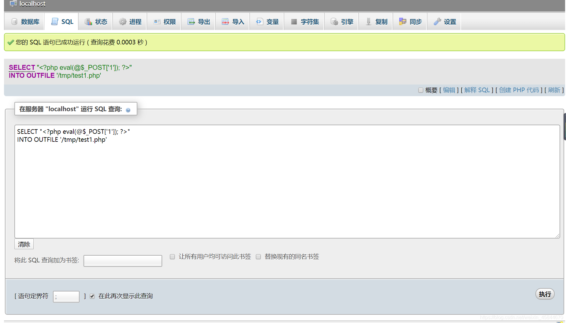 【XCTF 攻防世界】WEB 高手进阶区 Web_php_include_hello参数将-CSDN博客