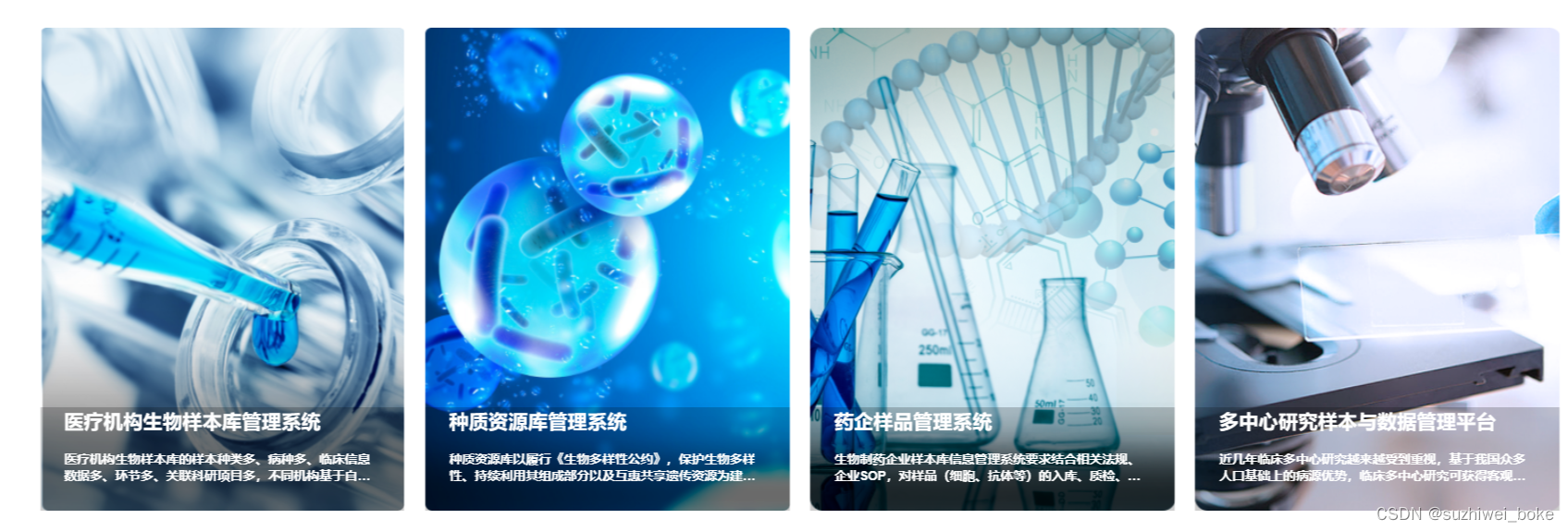 vue2 实现自定义卡片轮播图 swiper_vue2轮播图-CSDN博客