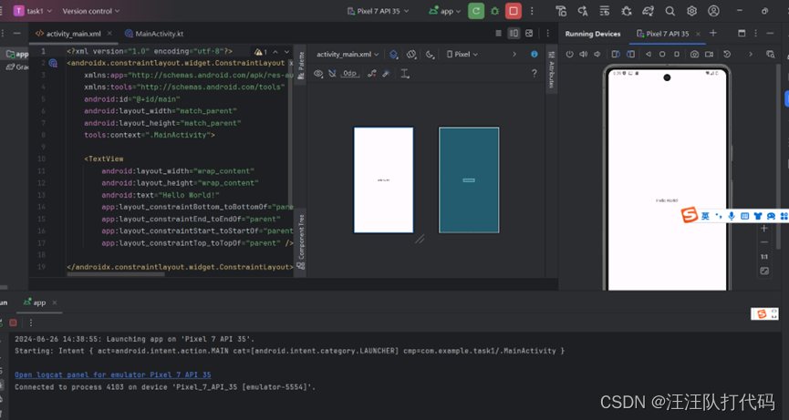 Android studio 第一次创建项目及运行_android studio first run-CSDN博客