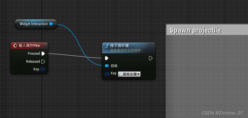 UE4 3DUI显示与交互案例_ue 3dui五指交互-CSDN博客