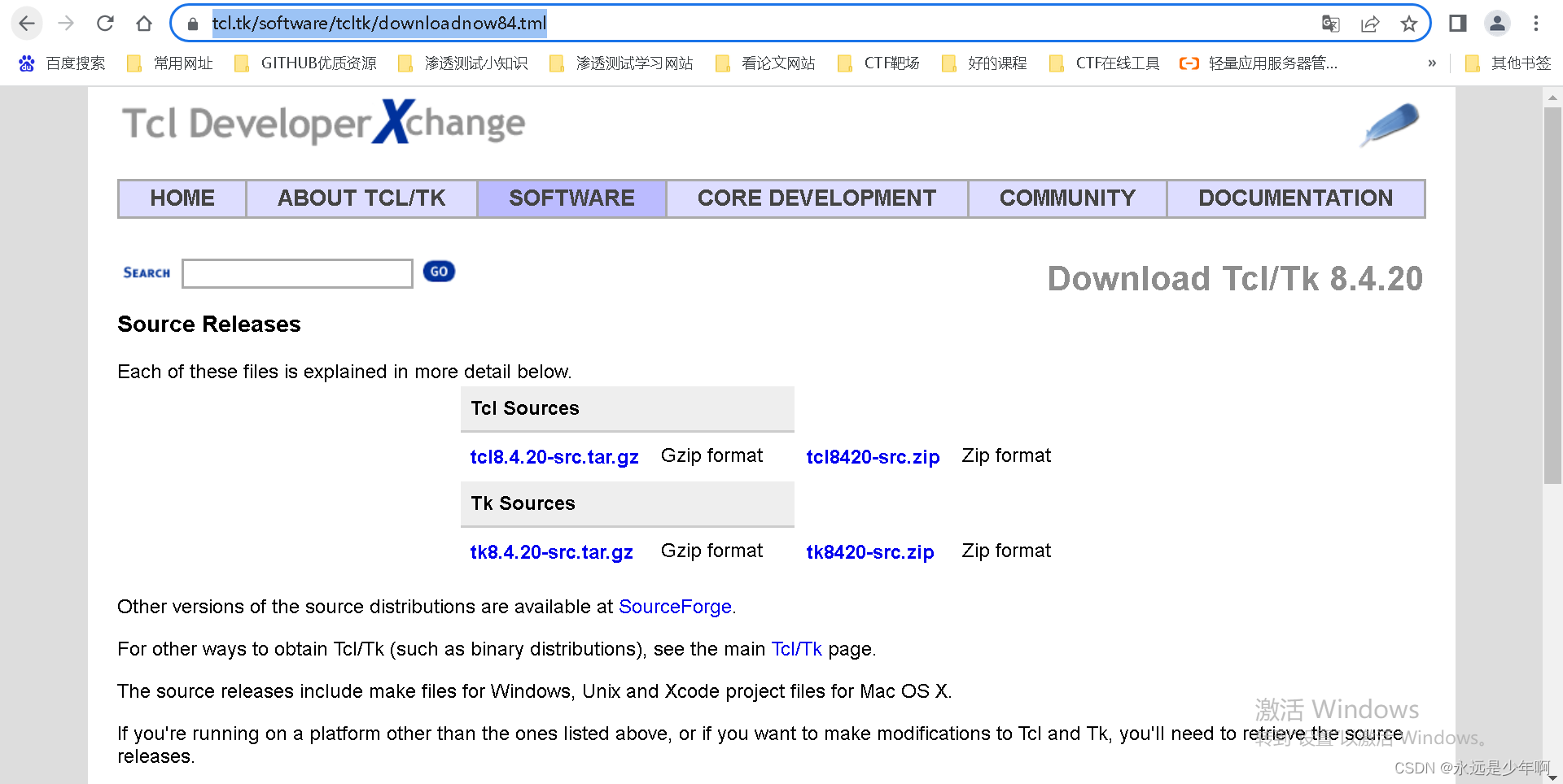 Linux系统 PHP安装expect扩展详解_expect命令安装-CSDN博客