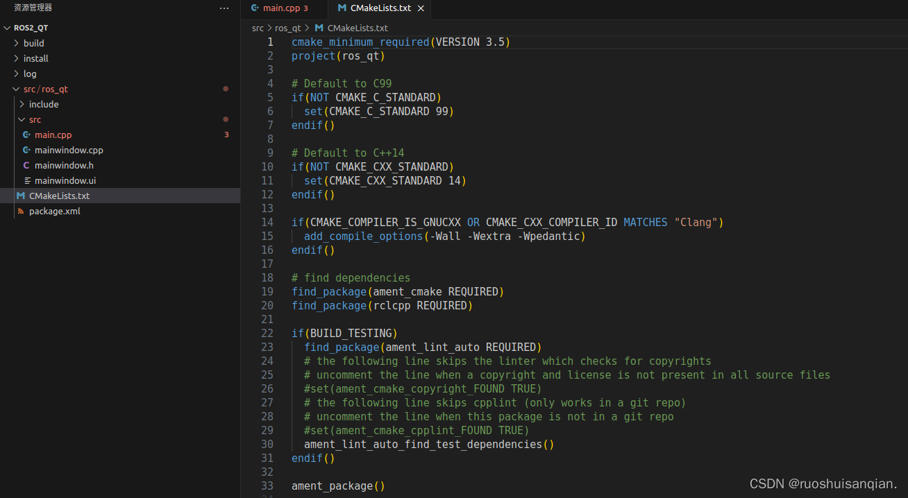 Ubuntu20.04+ROS2+Qt5(c++)+vscode环境配置_vscode平台结合ros和qt开发-CSDN博客