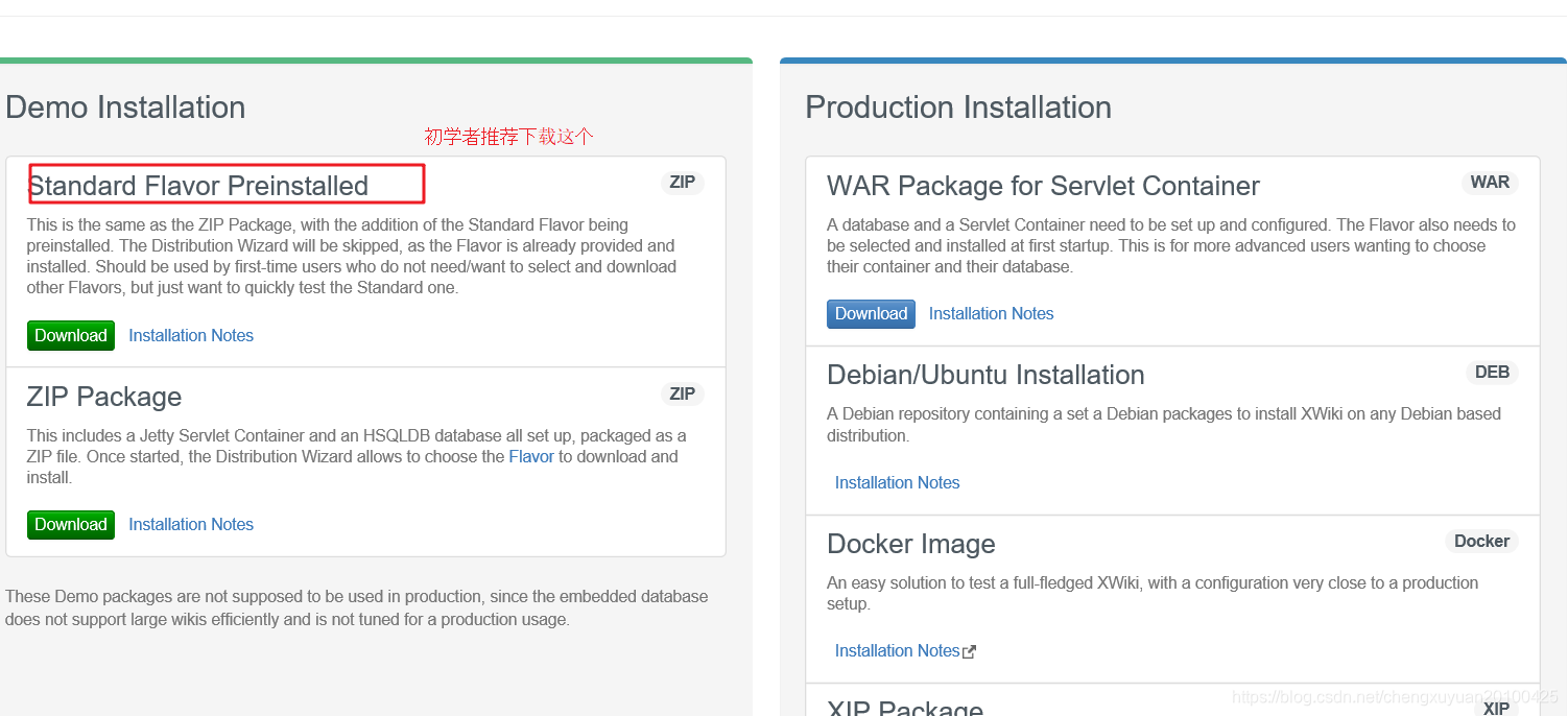 xwiki的搭建及jetty升级_jetty容器怎么升级-CSDN博客