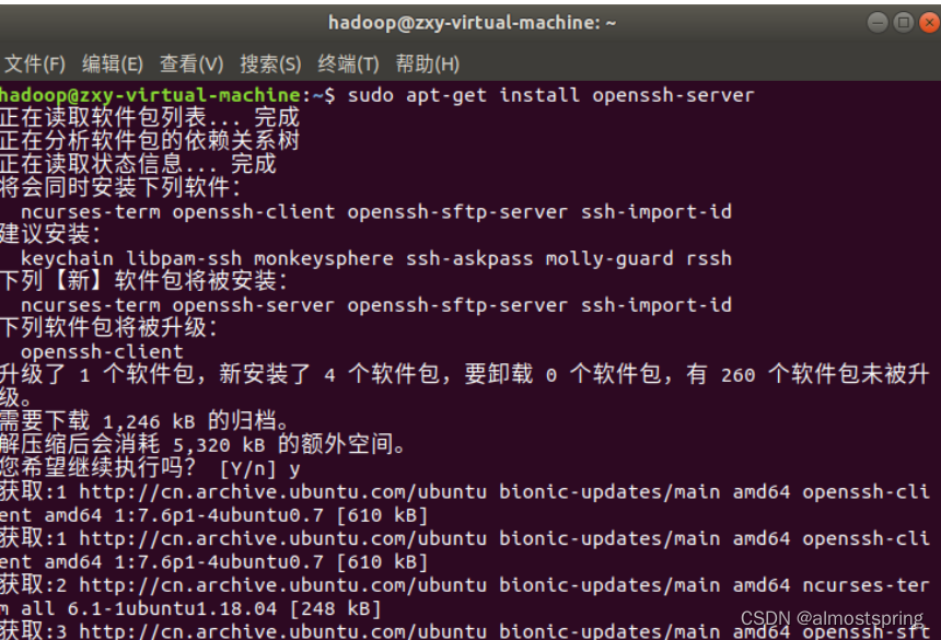 【大数据】下载hadoop与jdk_hadoop下载-CSDN博客