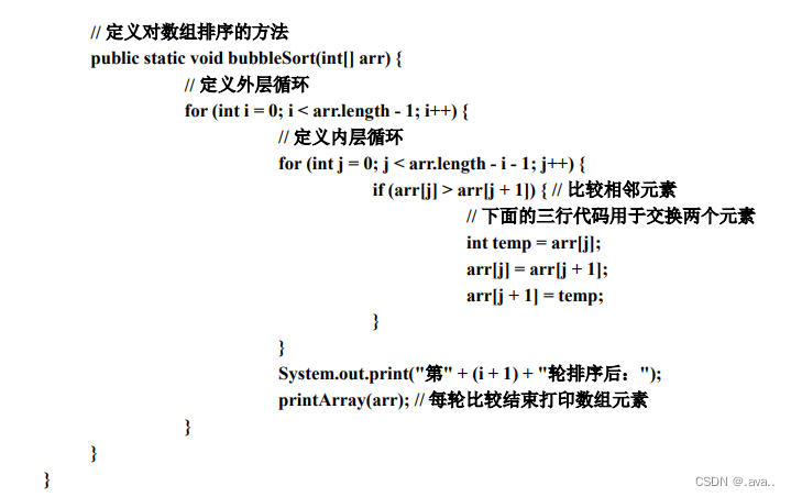 java学习笔记（更新ing）-CSDN博客
