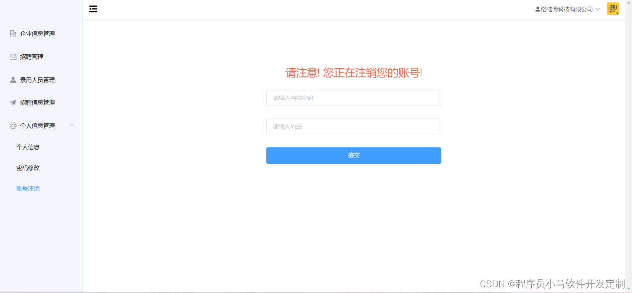 基于springbootvue的大学生兼职网站的设计与实现 毕业论文任务书开题报告文献综述使用说明书项目源码及数据库文件基于springbootvue的校企招聘系统的设计与实现
