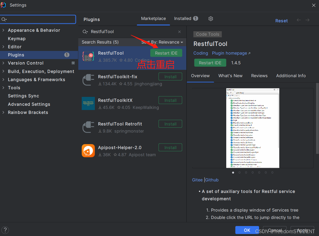【工具栏】RestfulTool 插件的使用（接口开发规范）_restful插件怎么使用-CSDN博客
