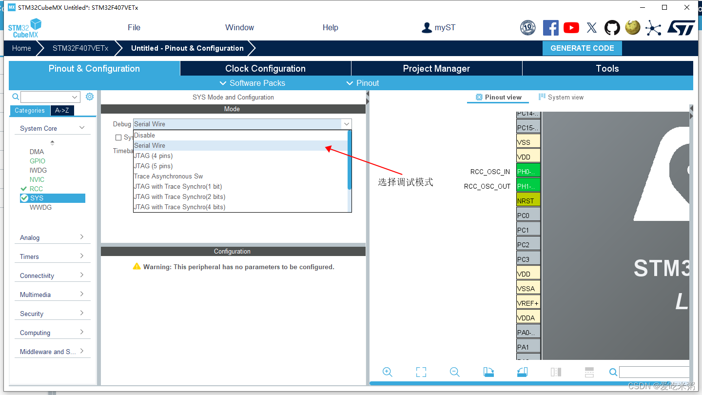 STM32之CUBEMX及KEIL 5基础配置_stm32cubemx keil-CSDN博客