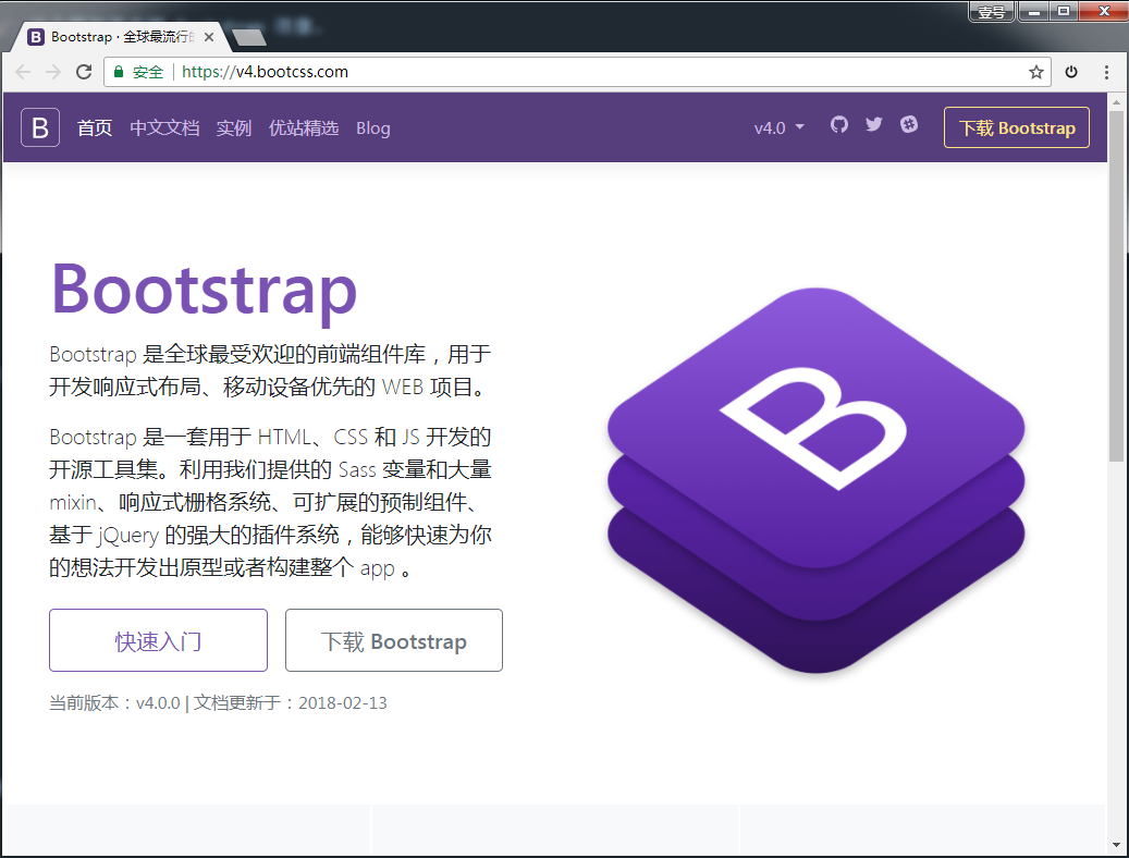 Bootstrap学习教程从入门到深入【万字长文，感谢支持】_bootstrap 5 -icons 怎么引用进项目-CSDN博客