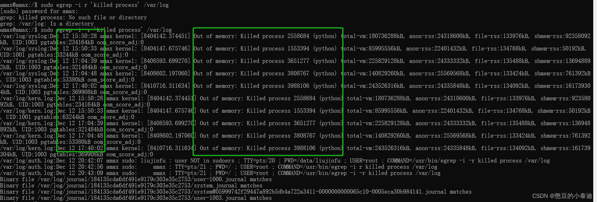 Linux笔记--查看Linux系统自动Kill掉的进程_linux查看进程被杀掉原因-CSDN博客