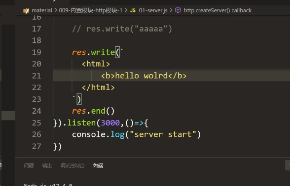 前端学习笔记202310学习笔记第一百壹拾七天-模块包-内置模块http模块之4-CSDN博客