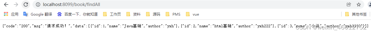 Vue3入门 使用axios方式调用接口且获取的数据渲染vue3 Axios请求且渲染table Csdn博客