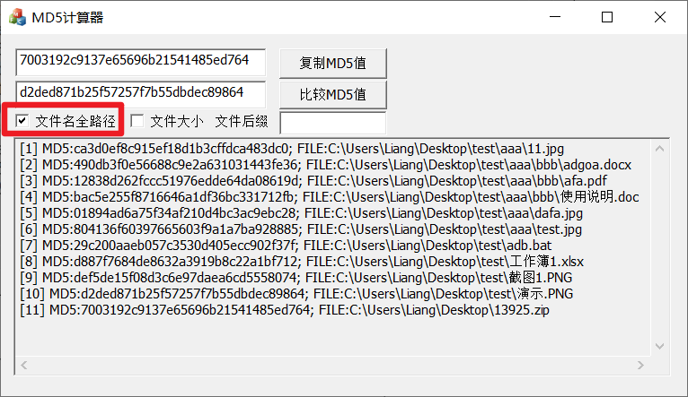 MFC 简单的MD5计算器_md5计算工具-CSDN博客