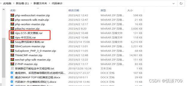 PHPStudy、Pikachu靶场、RIPS安装过程以及 RIPS扫描的过程和结果_在虚拟机安装phpstudy-CSDN博客