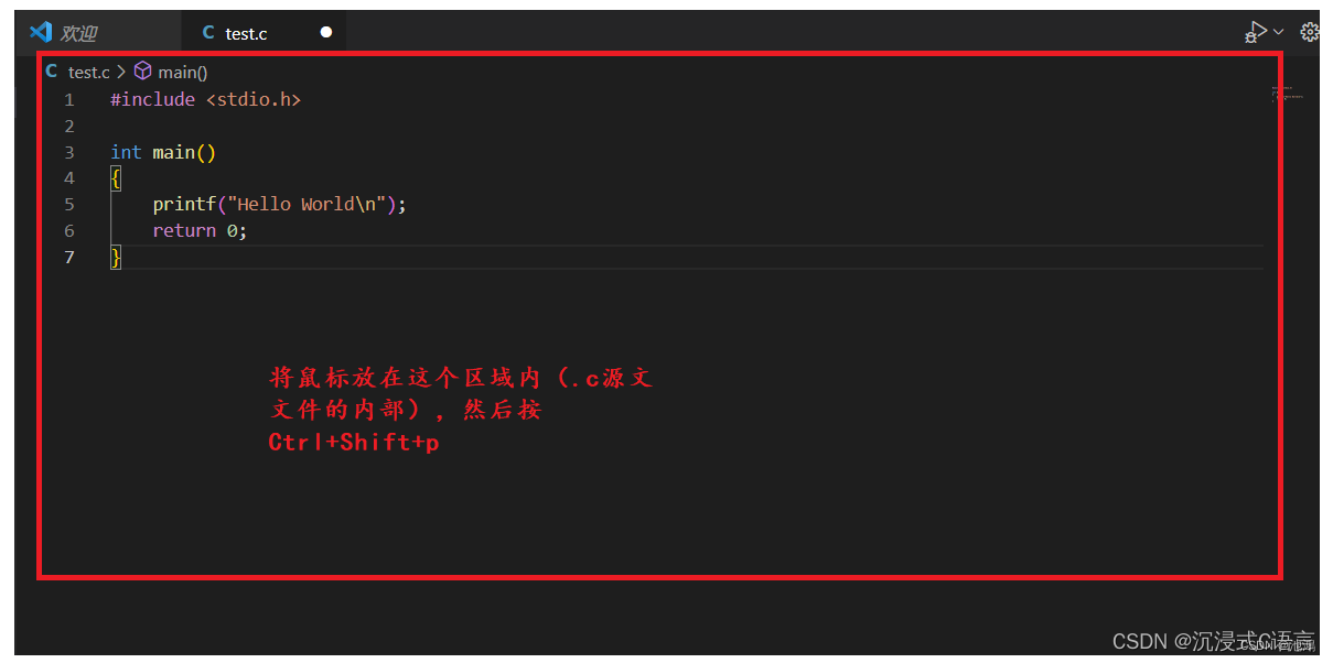 【c++环境】Win11系统vscode配置C++环境：Vscode+MinGw+Cmake_vscode_vscode mingw cmake-CSDN博客