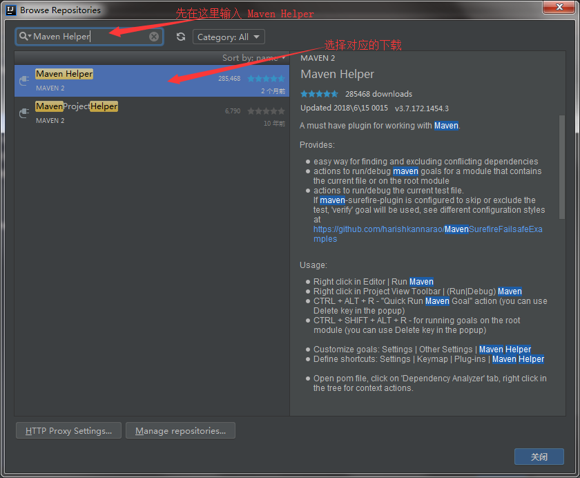 IDEA maven Run Maven 启动方式-CSDN博客
