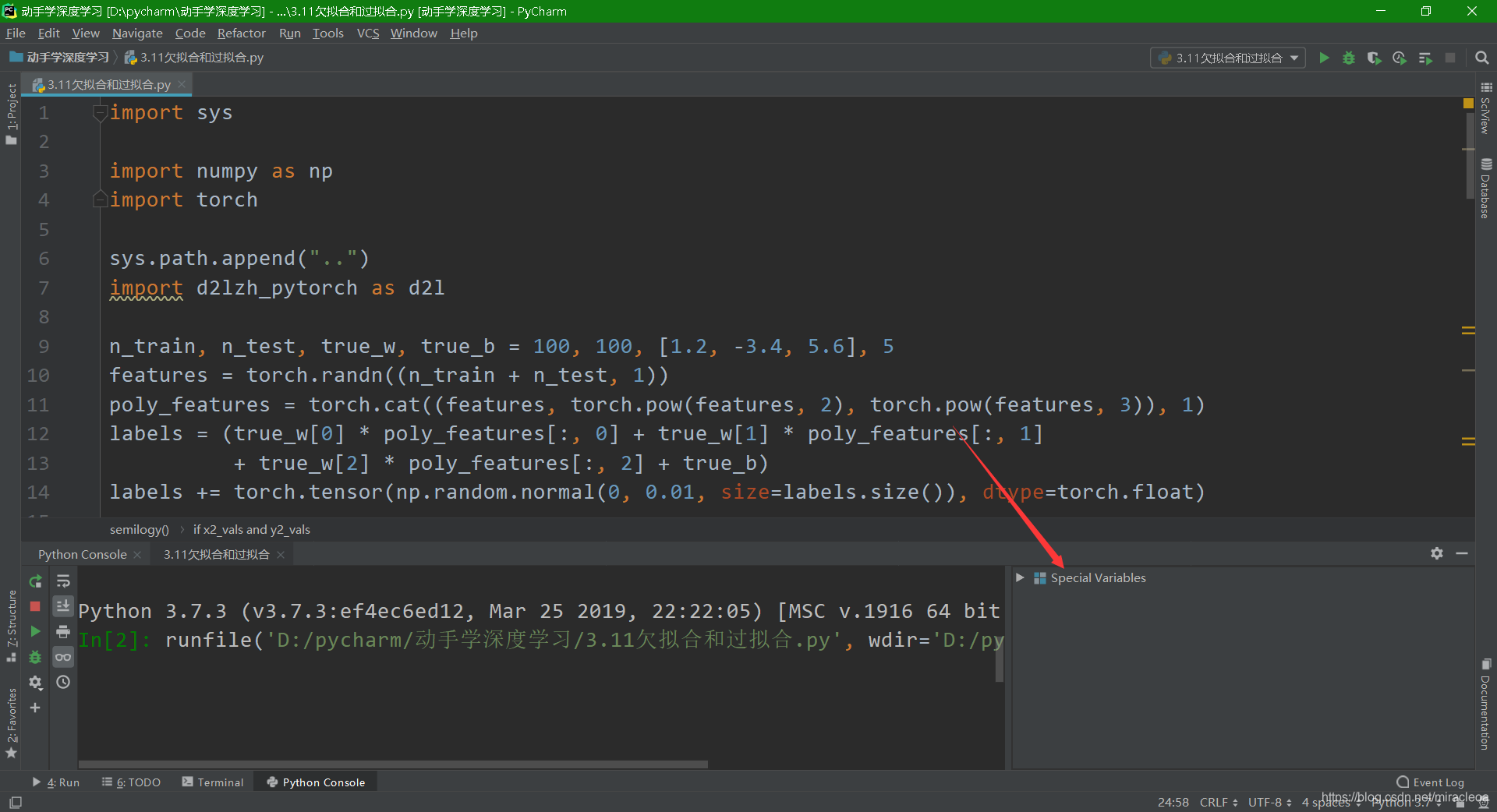 【pycharm】如何打开/关闭pycharm右下角的Special Variables窗口？_pycharm special variables-CSDN博客