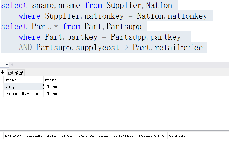 【sql Server】实验二 基本查询五表连接查询 查询顾客 Bob”订购的订单编号、总价及其订购的零件名称、数量和实 Csdn博客