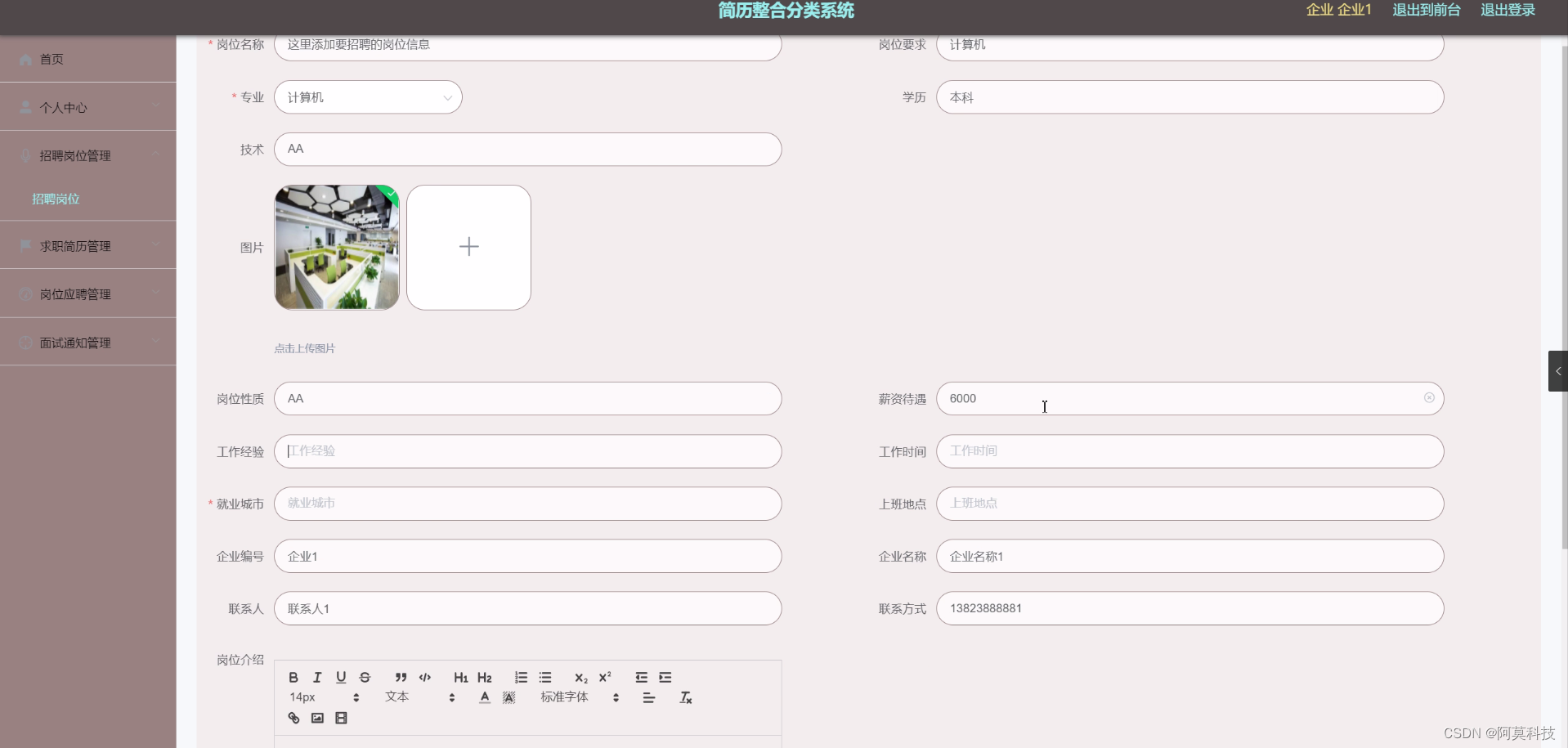 2023最新SSM计算机毕业设计选题大全（附源码+LW）之java软件学院社团管理系统l62lq_软件工程毕业设计题目推荐2023-CSDN博客