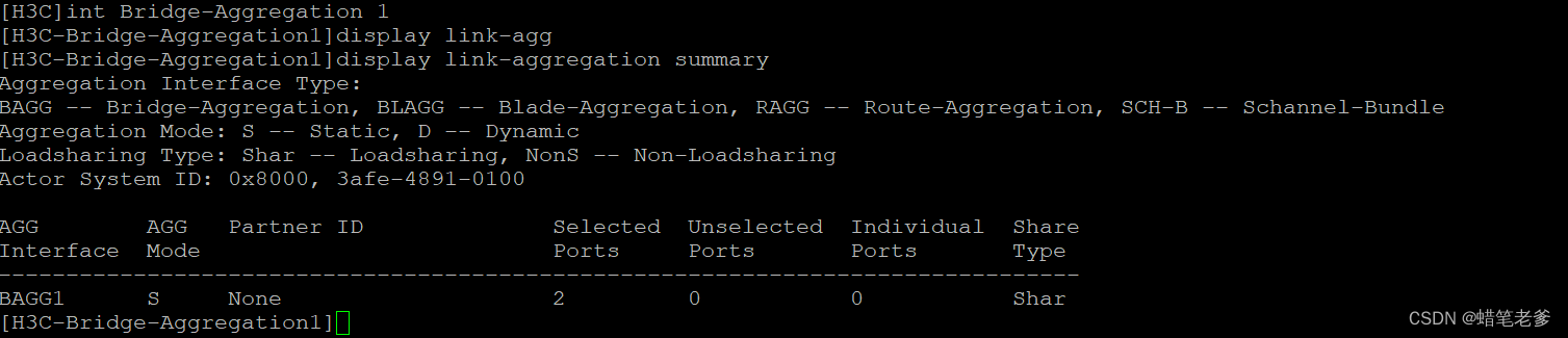 HCL——链路聚合、链路备份、冗余链路_hcl链路聚合-CSDN博客