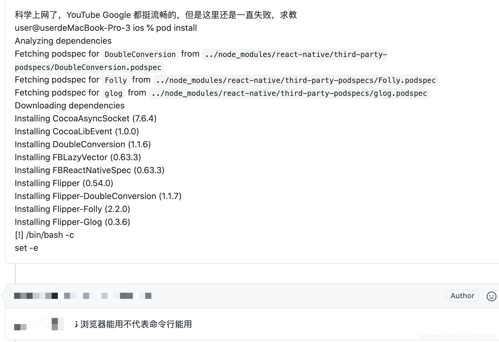 react-native0.62 run-ios启动报错error code 65_react native 运行项目时,ios出现 ...