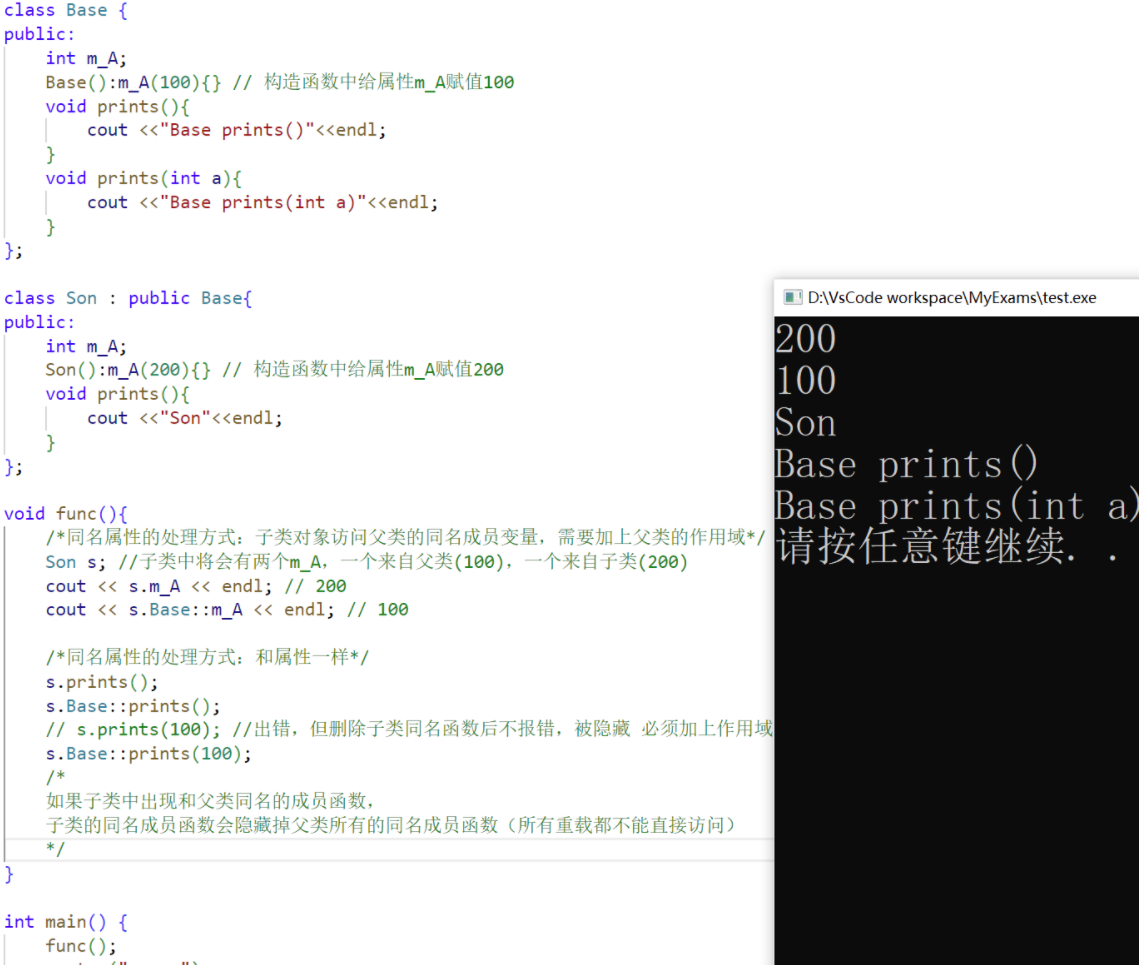 【黑马程序员匠心之作c教程】——核心编程黑马程序员匠心之作c教程从0到1入门编程学习编程不再难笔记 Csdn博客