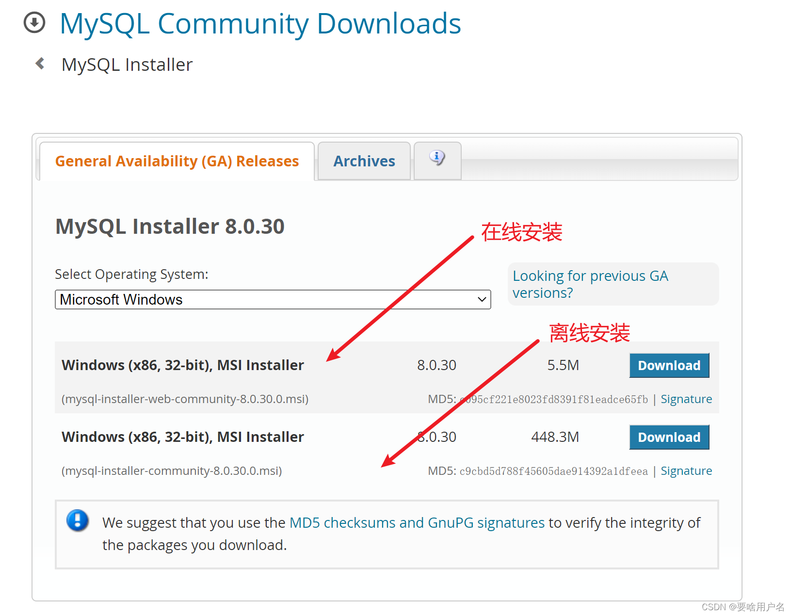 MySQL本地安装与配置指南-CSDN博客