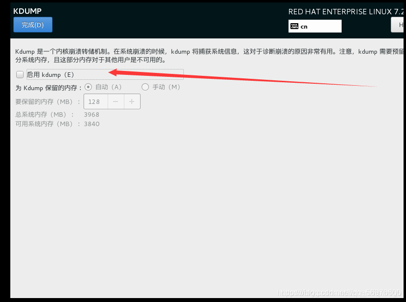 redhat安装过程及问题_分析red hat linux安装过程中出现的问题和原因。-CSDN博客