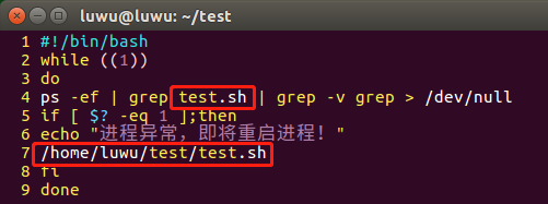 Linux系统下使用shell脚本编写守护进程_linux守护进程脚本-CSDN博客