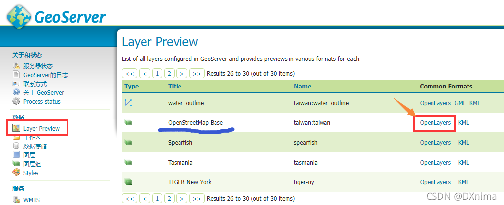 OSM地图本地发布(五)-----Geoserver发布海洋图层_geoserver发布电子海图-CSDN博客