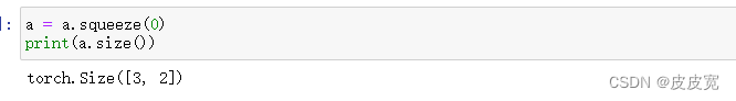 图解squeeze()和unsqueeze()函数-CSDN博客