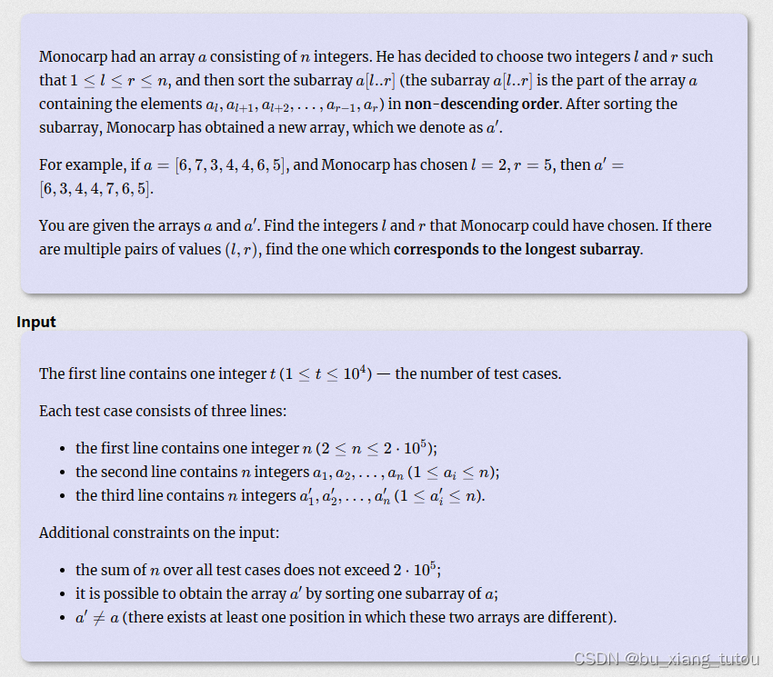 Sort the Subarray-CSDN博客