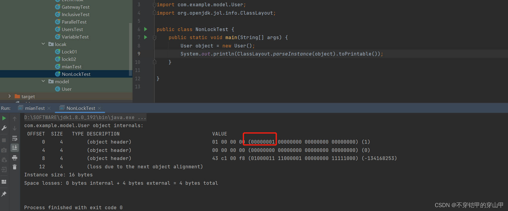 聊聊无锁、匿名偏向锁、偏向锁、轻量级锁、重量级锁-CSDN博客