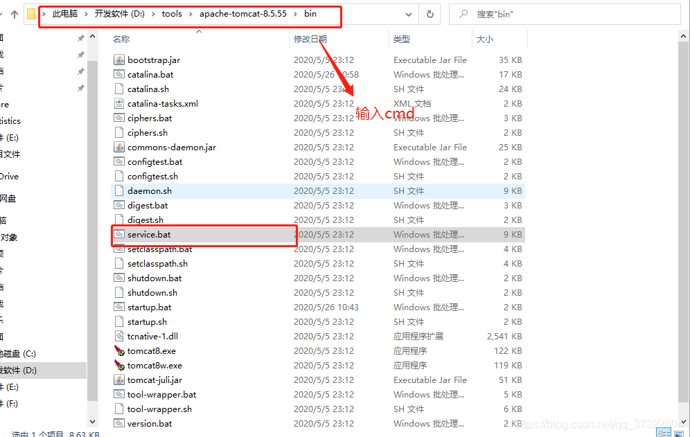 windows 下tomcat开机自动重启_windows server 2016 tomcat 自动重启-CSDN博客