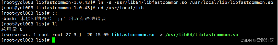 FastDFS安装与配置教程及SpringBoot集成指南-CSDN博客