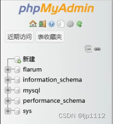 Docker搭建flarum论坛-解决注册账号邮箱验证问题_flarum docker-CSDN博客