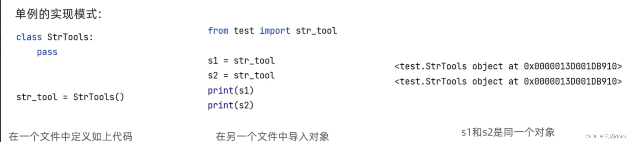 十一、有ccjava基础,迅速掌握python,b站黑马2022版教程笔记(自用)黑马c培训 2022年 Csdn博客