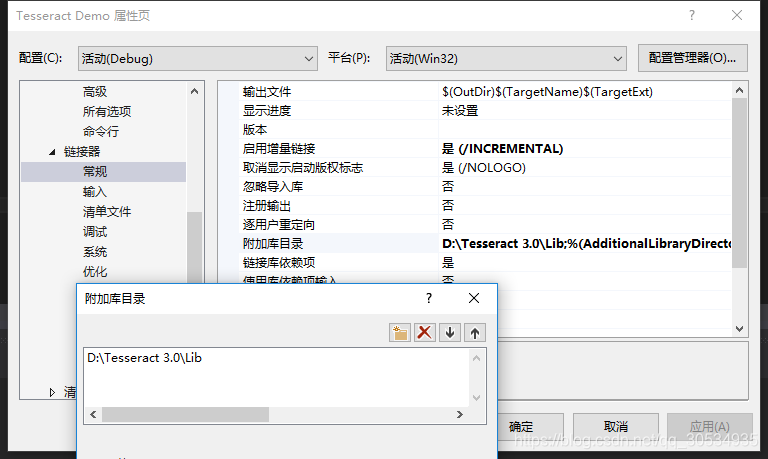 Tesseract API 在 Visual Studio 2013中的配置以及调用_tesseract配置,vs2013-CSDN博客