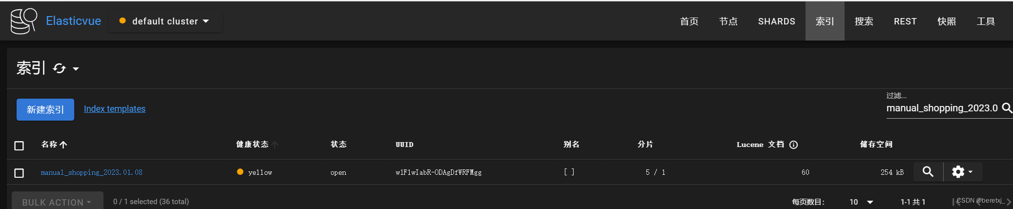 Elasticsearch数据批量导入的两种思路elasticsearch批量导入数据 Csdn博客