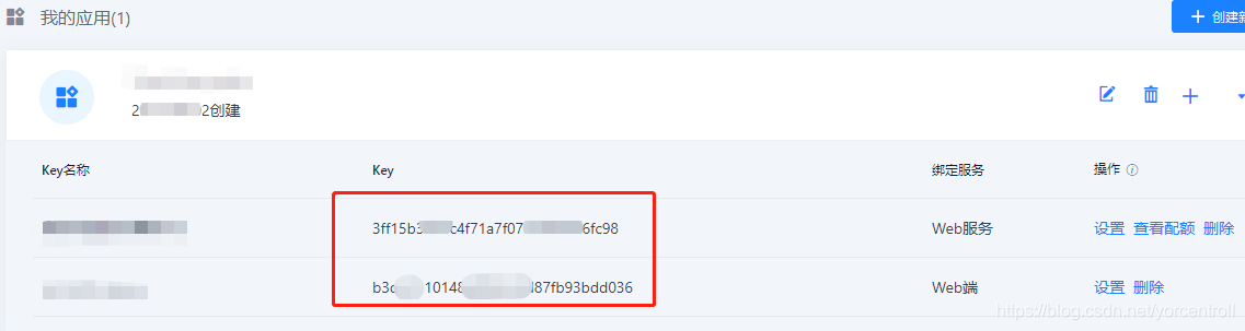 高德地图 web api 使用_webapi.amap-CSDN博客