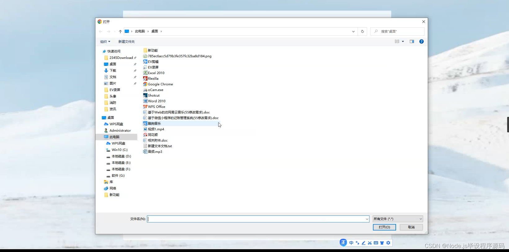 Pythonflask计算机毕业设计的学习分析诊断系统(程序开题论文)python基于机器学习的科研数据分析与论文辅助系统 Csdn博客