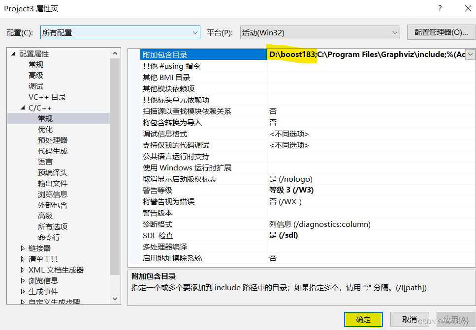 C++ 用Boost.Graph库来创建一个简单的图(VisualStudio2019)_boost graph-CSDN博客