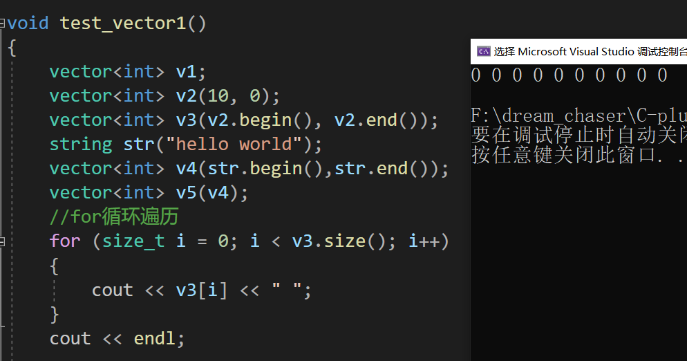 【C++初阶】第九站：vector的介绍及使用_vector的迭代器用法-CSDN博客